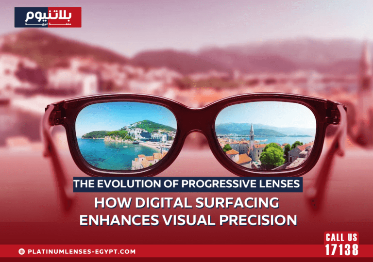 The Evolution of Progressive Lenses How Digital Surfacing Enhances ...